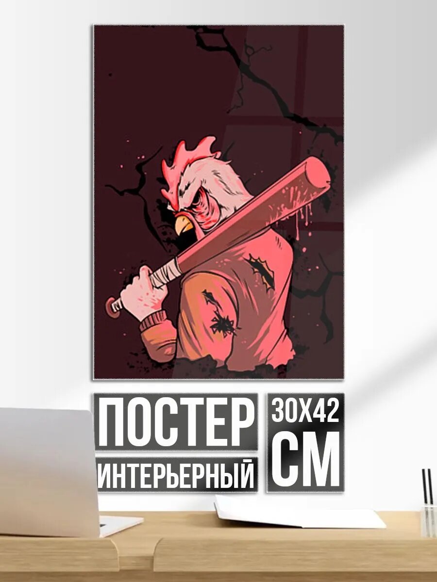 Постер на стену Хотлайн Майами - Джекет