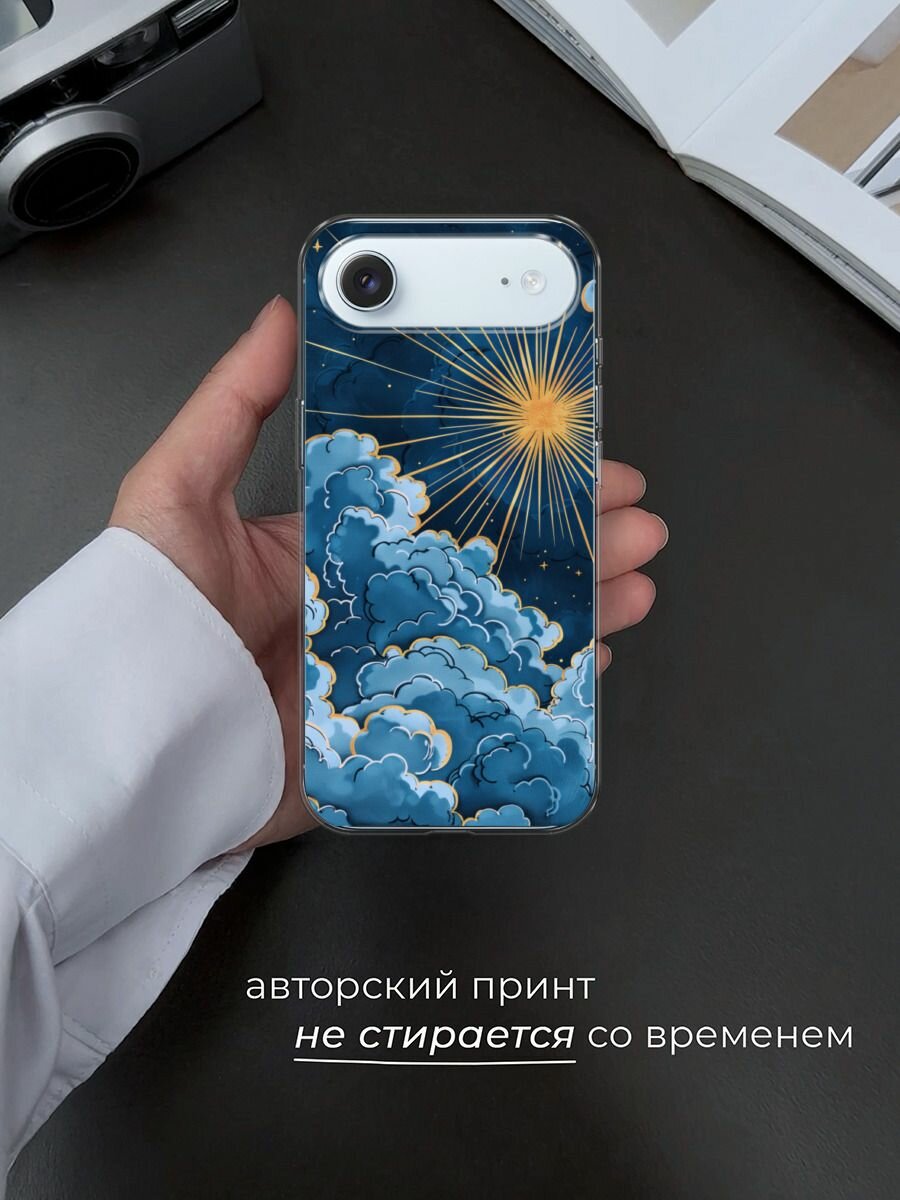 Чехол на Apple iPhone Air / Айфон Айр с принтом Звезда и облака — фото 1