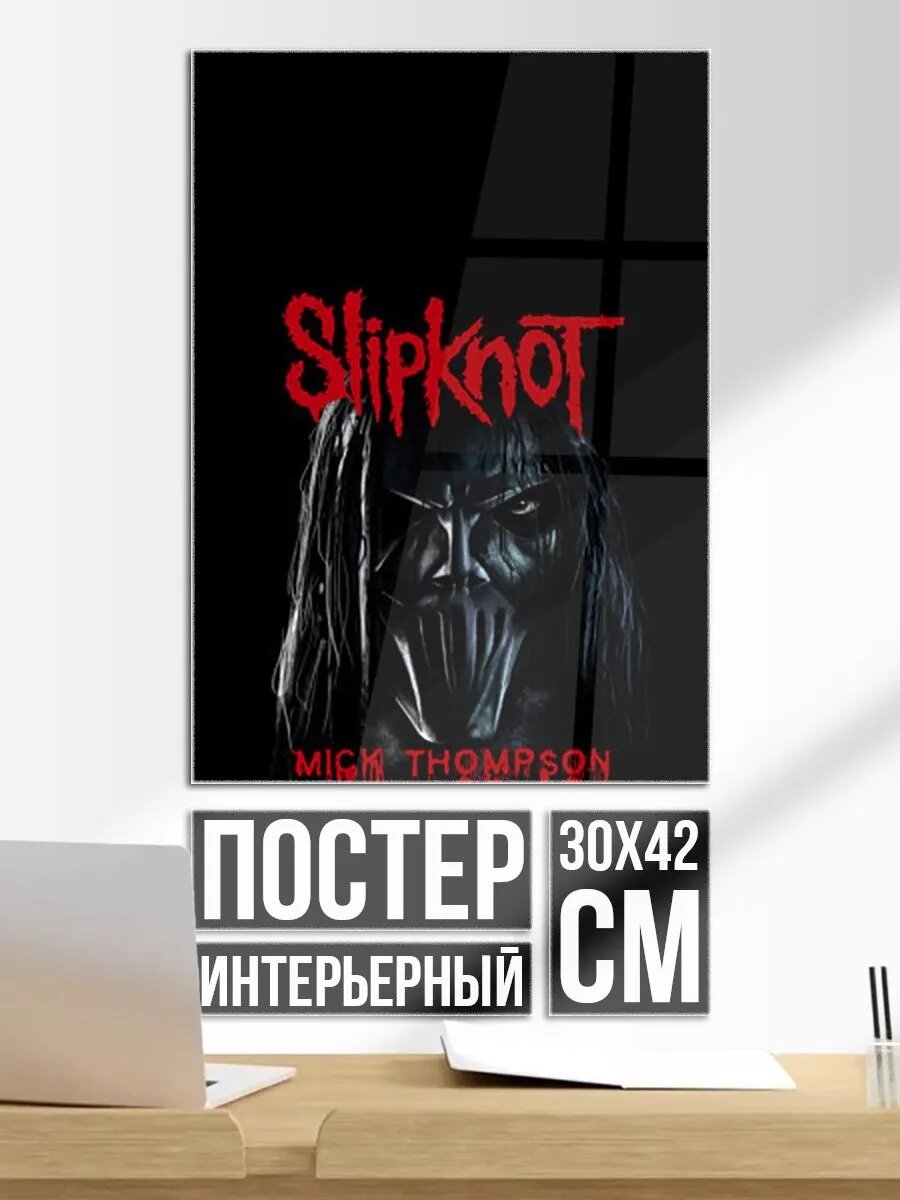 Постер на стену Mick Thompson Slipknot Слипкнот