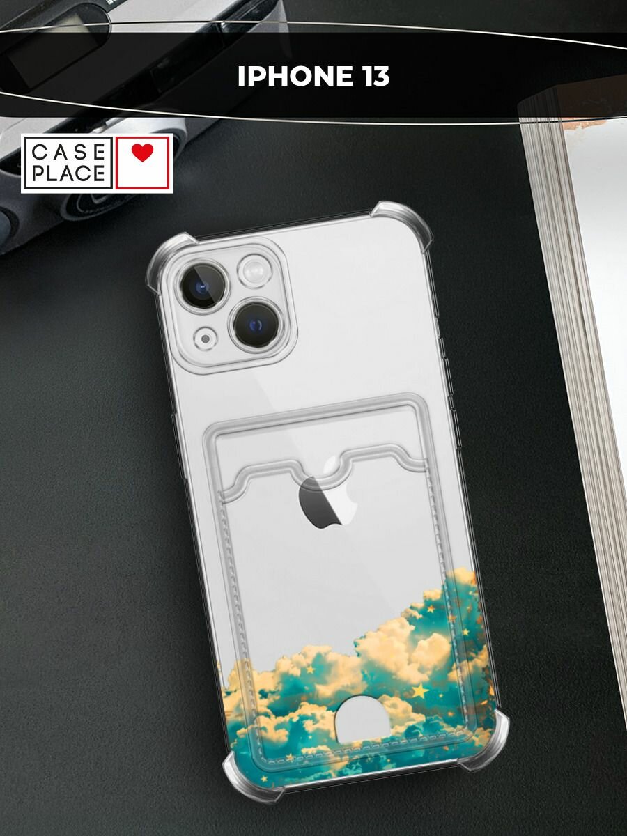 Чехол на Apple iPhone 13 (Айфон 13) с картой и принтом Облака и звездное небо
