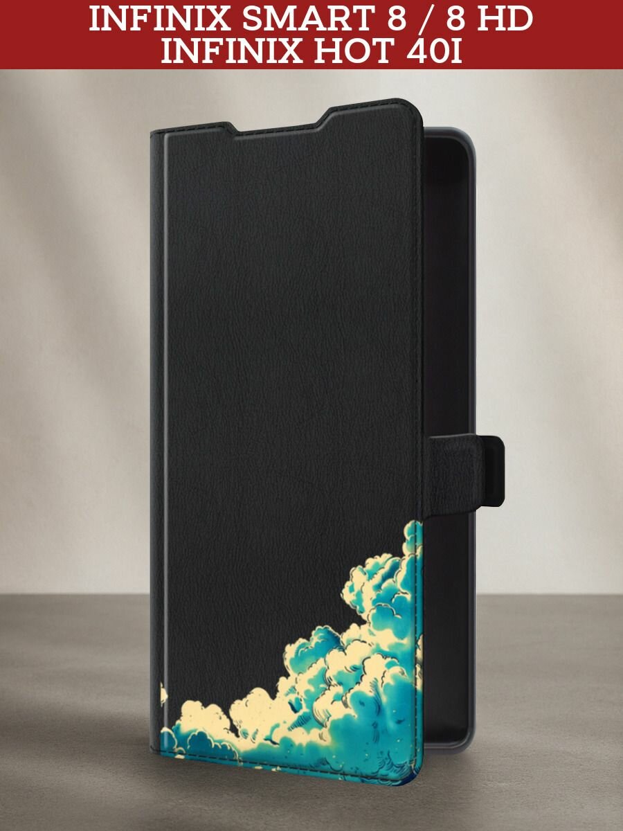 Чехол-книжка на Infinix Smart 8/8 HD/HOT 40i / Инфиникс Смарт 8/8 HD/Хот 40i с принтом Звездочки и облака, черный