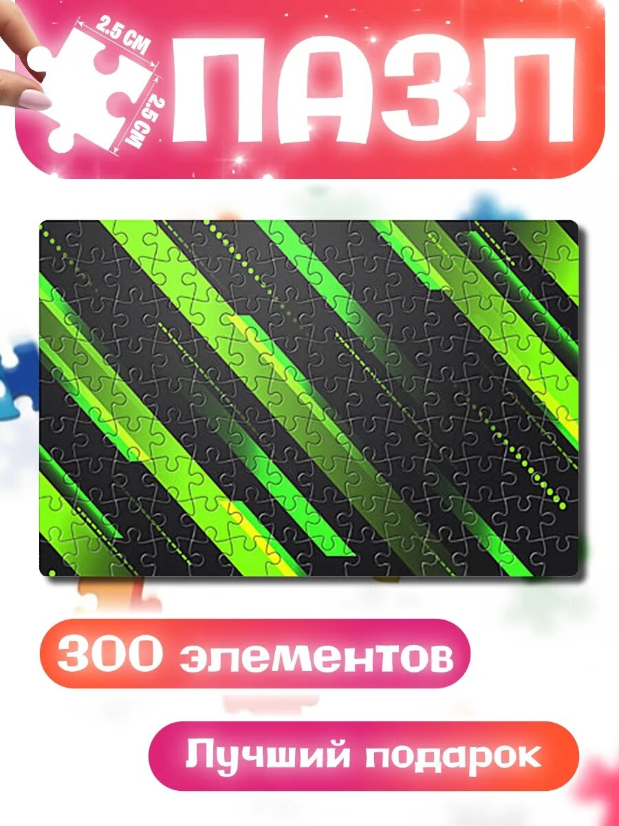 Пазлы для детей и взрослых Color black green