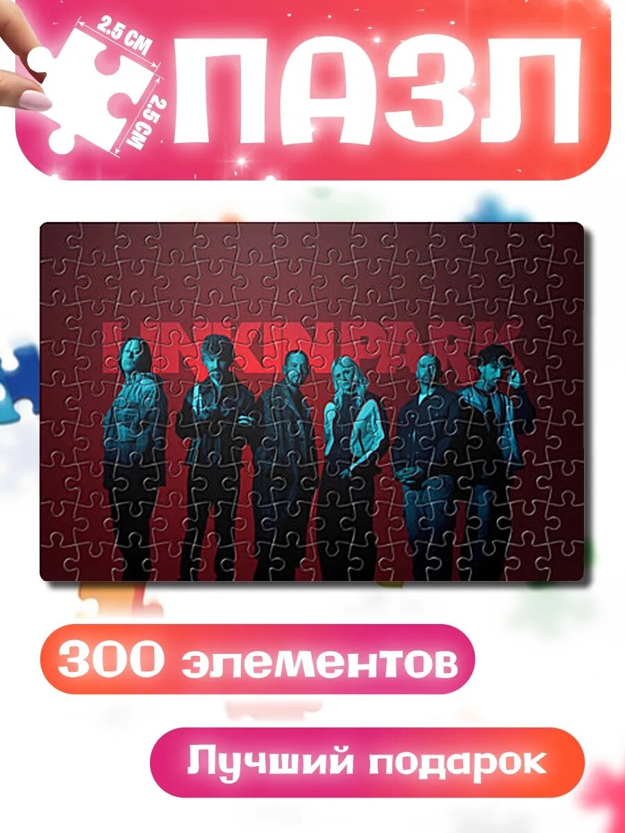 Пазлы для детей и взрослых Linkin Park from zero