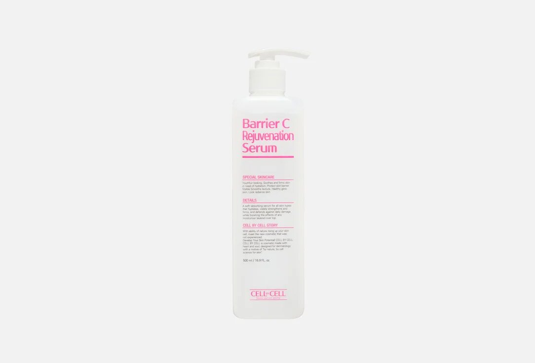 CELLBYCELL Barrier C Rejuvenation Serum Восстанавливающая сыворотка для лица CELLBYCELL "Barrier C rejuvenation Serum" 500мл