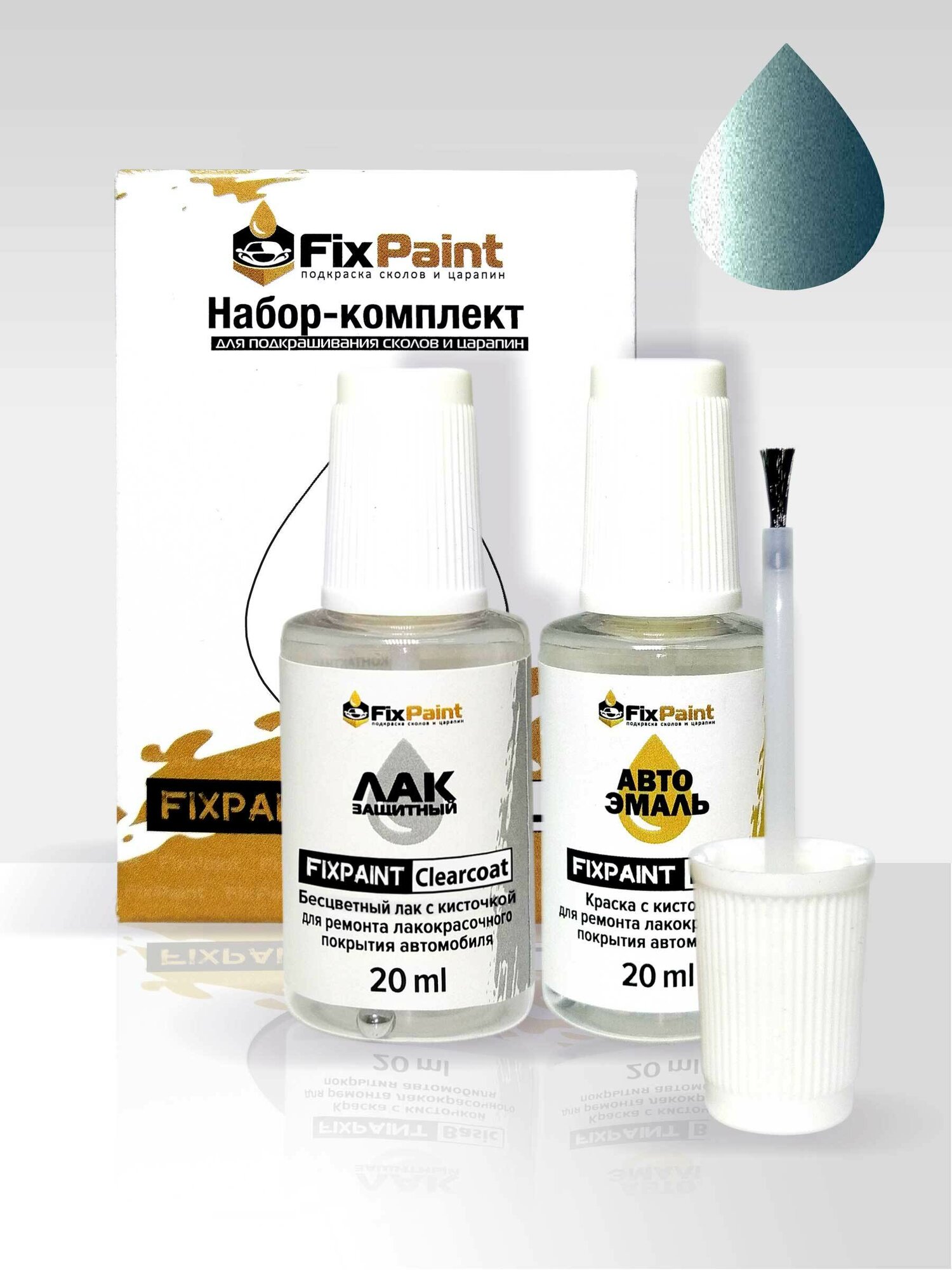 Подкраска HYUNDAI, код X6U, BLUE JADE, набор FixPaint Double, краска и лак для подкраски сколов и царапин