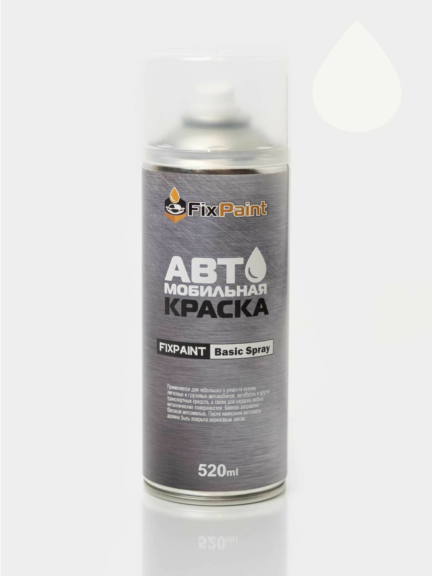 Краска LEXUS IS, код 51, SUPER WHITE PEARL, автомобильная эмаль FixPaint Spray, 2 аэрозольных баллончика по 520 мл, 1-й и 2-й слой
