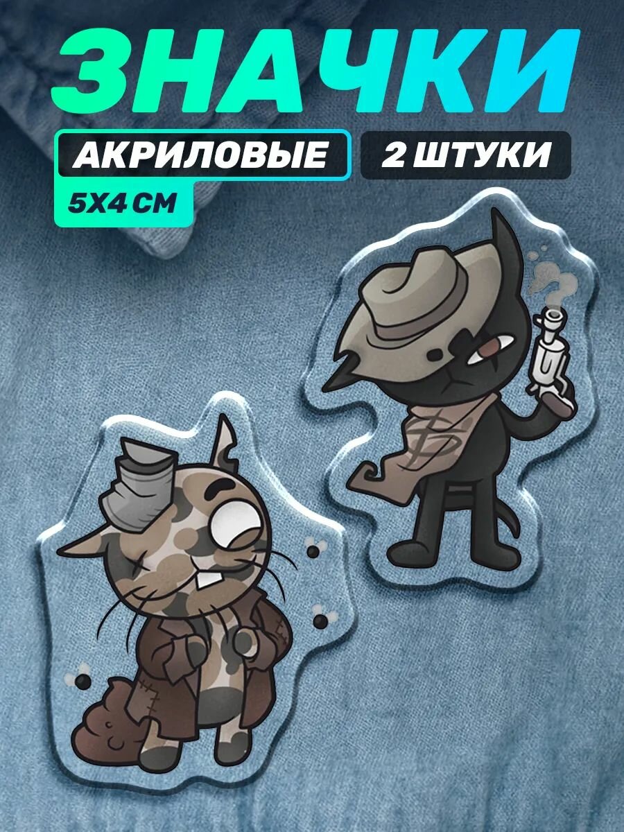 Набор значков