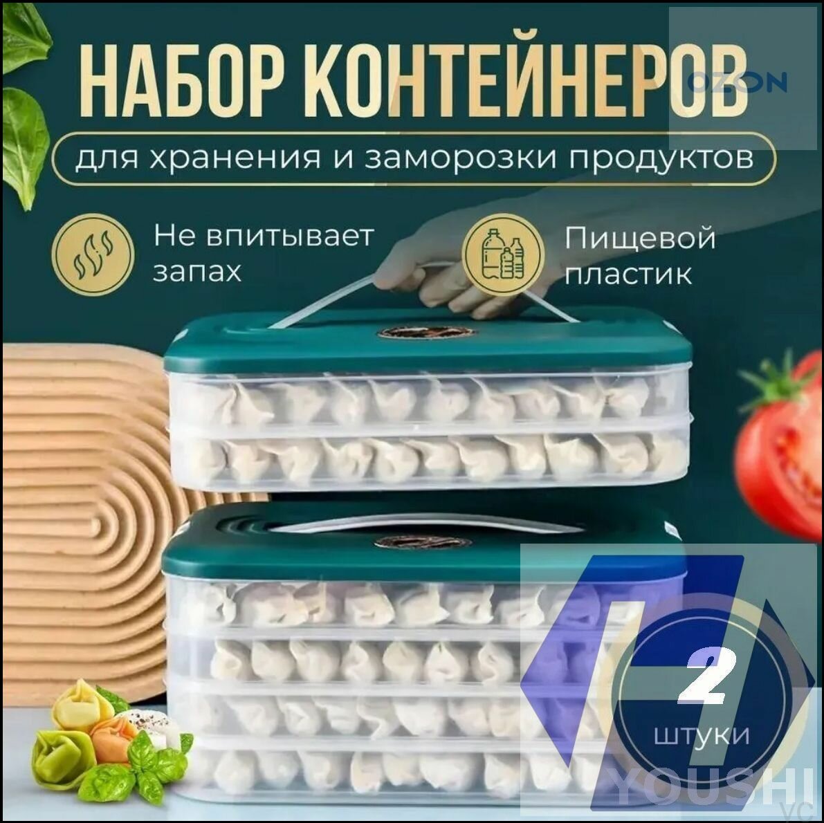 Крышка для гастроемкости, 1000 мл, 1 шт