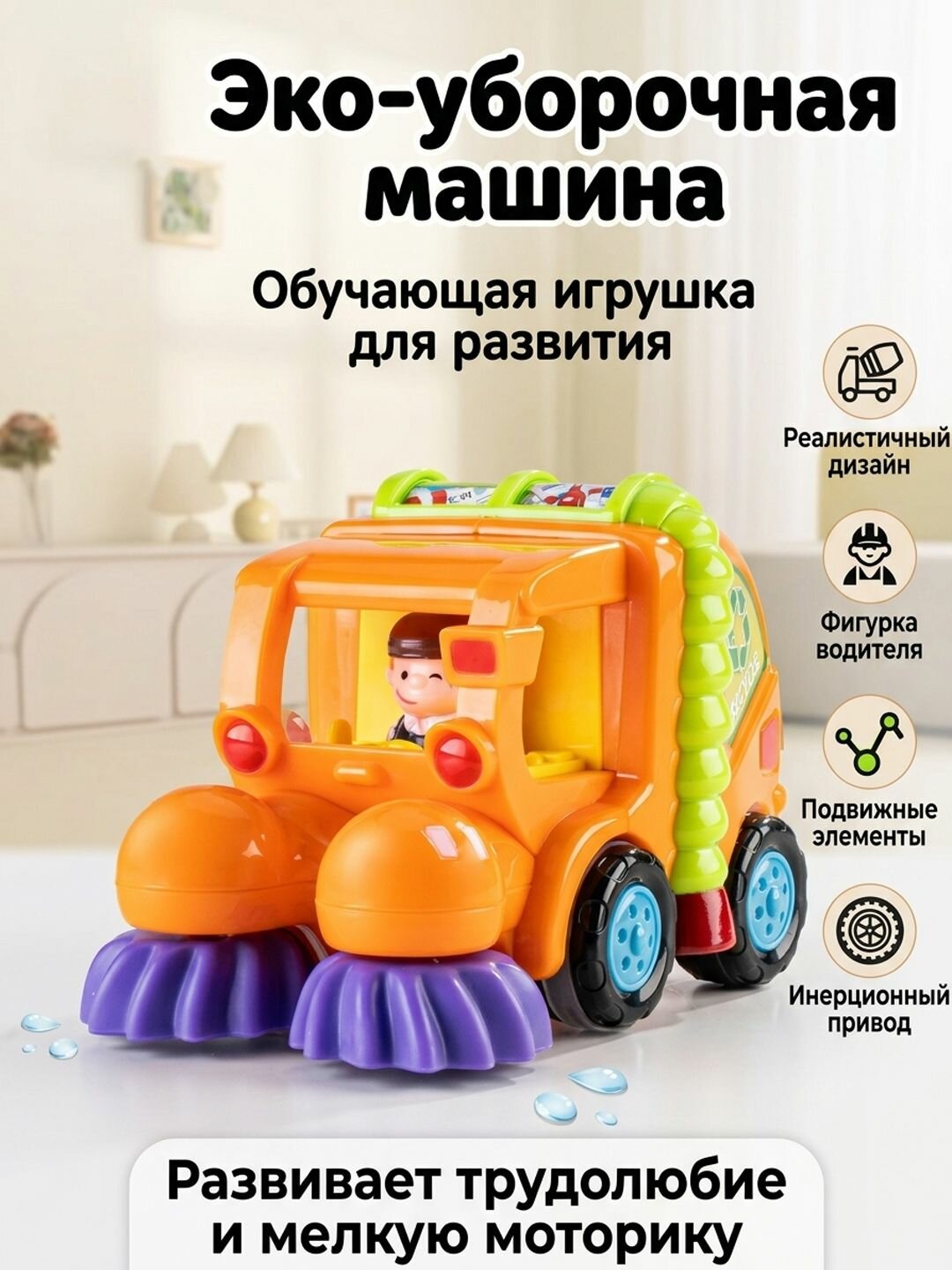 Набор игрушечных машинок с инерционным приводом для детей, ударопрочные машинки с инерционным приводом