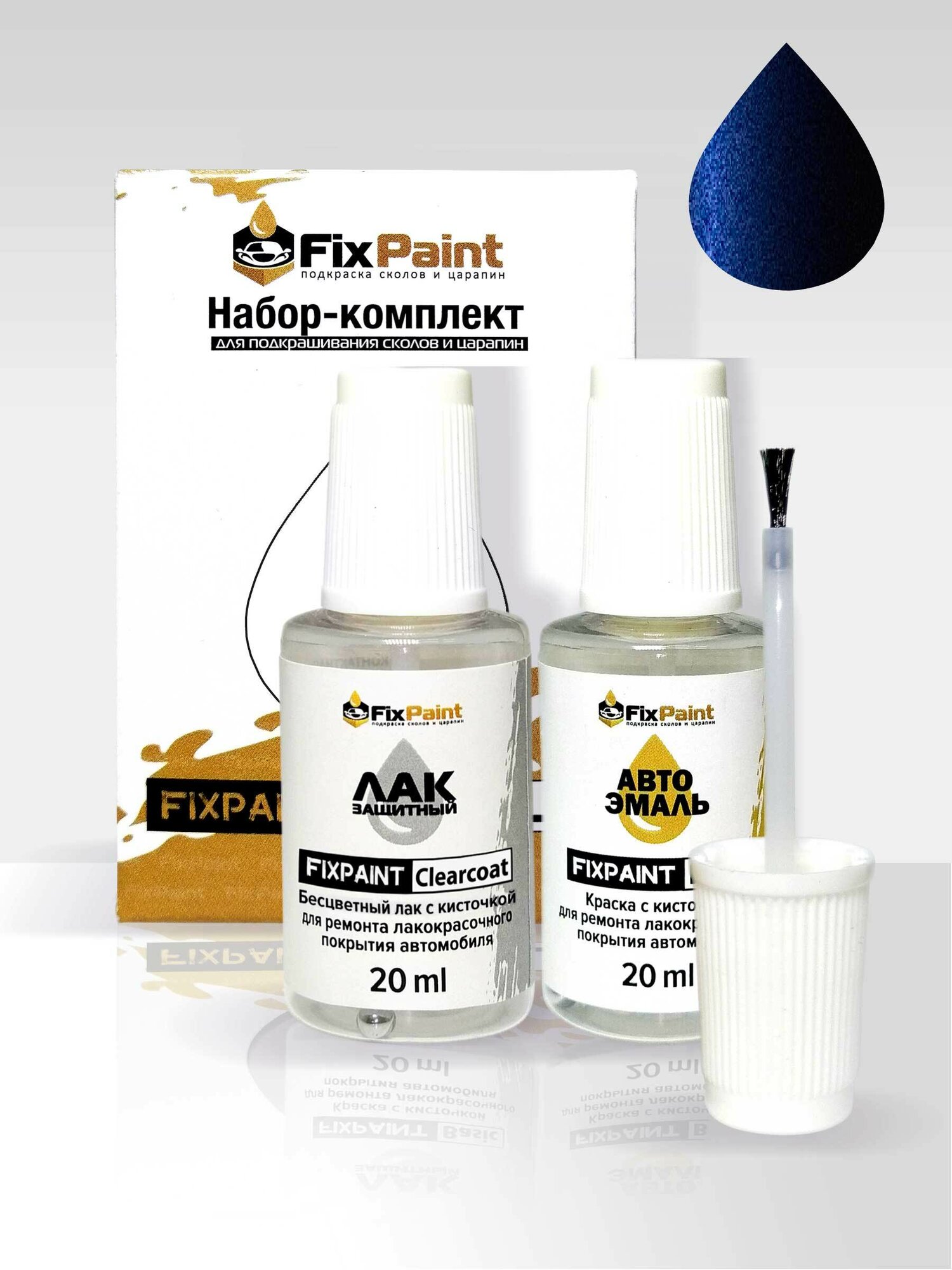 Подкраска SUBARU IMPEZA3, код F9T, PLASMA BLUE, набор FixPaint Double, краска и лак для подкраски сколов и царапин