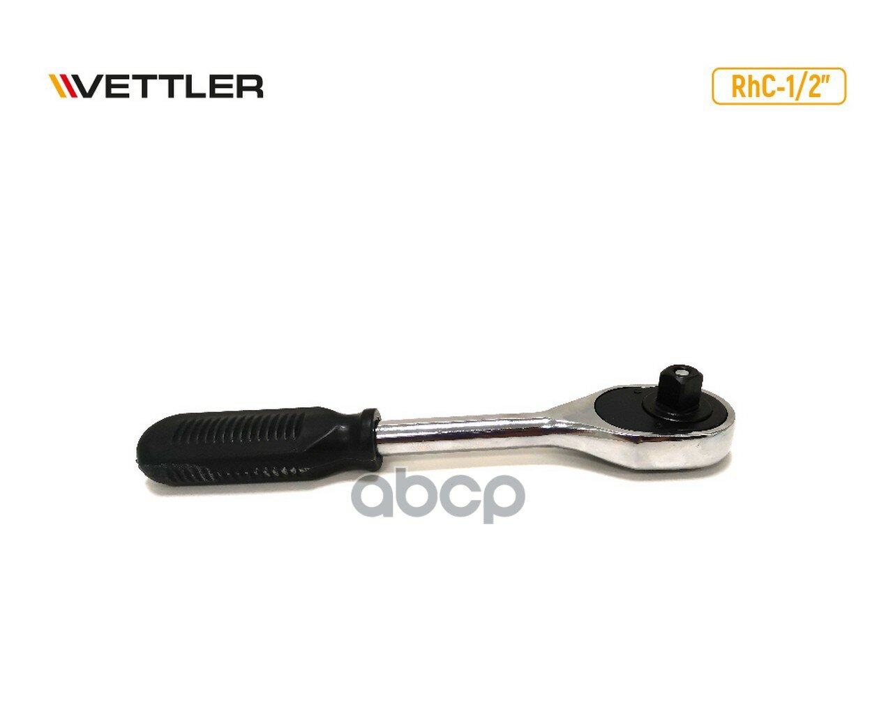 Трещотка реверсивная Vettler арт. RHC12