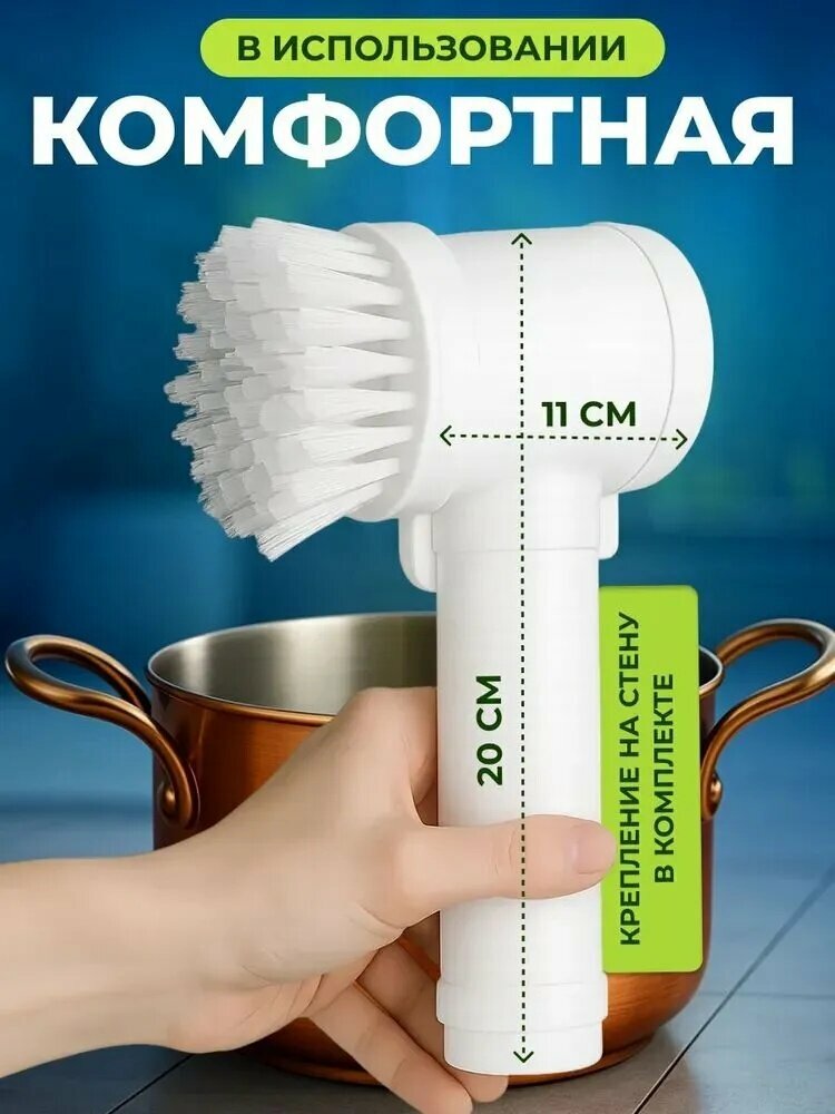 Щетка для уборки, 1 шт