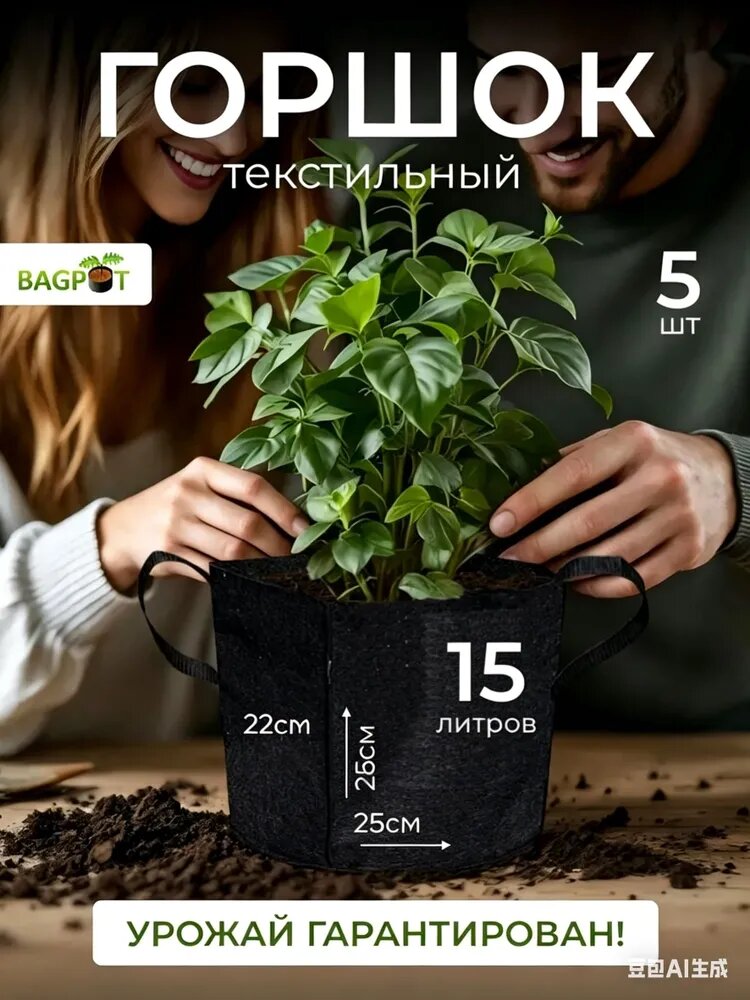 Горшок для цветов 15 л, 22 см, 5 шт, цвет черный