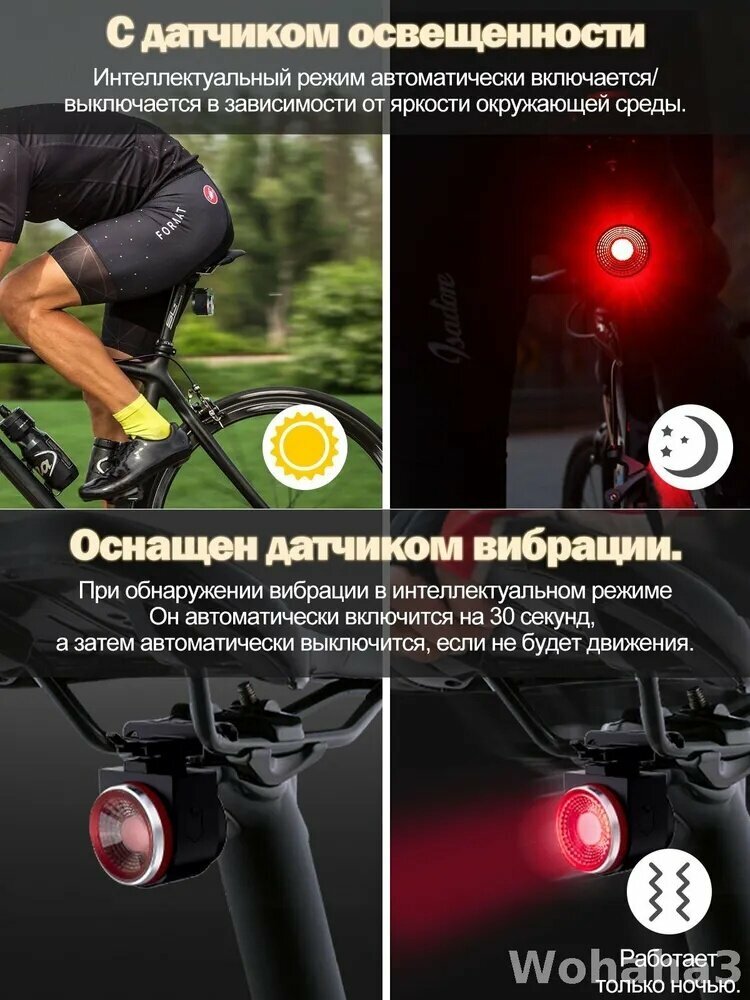 Фонарь для велосипеда — фото 1