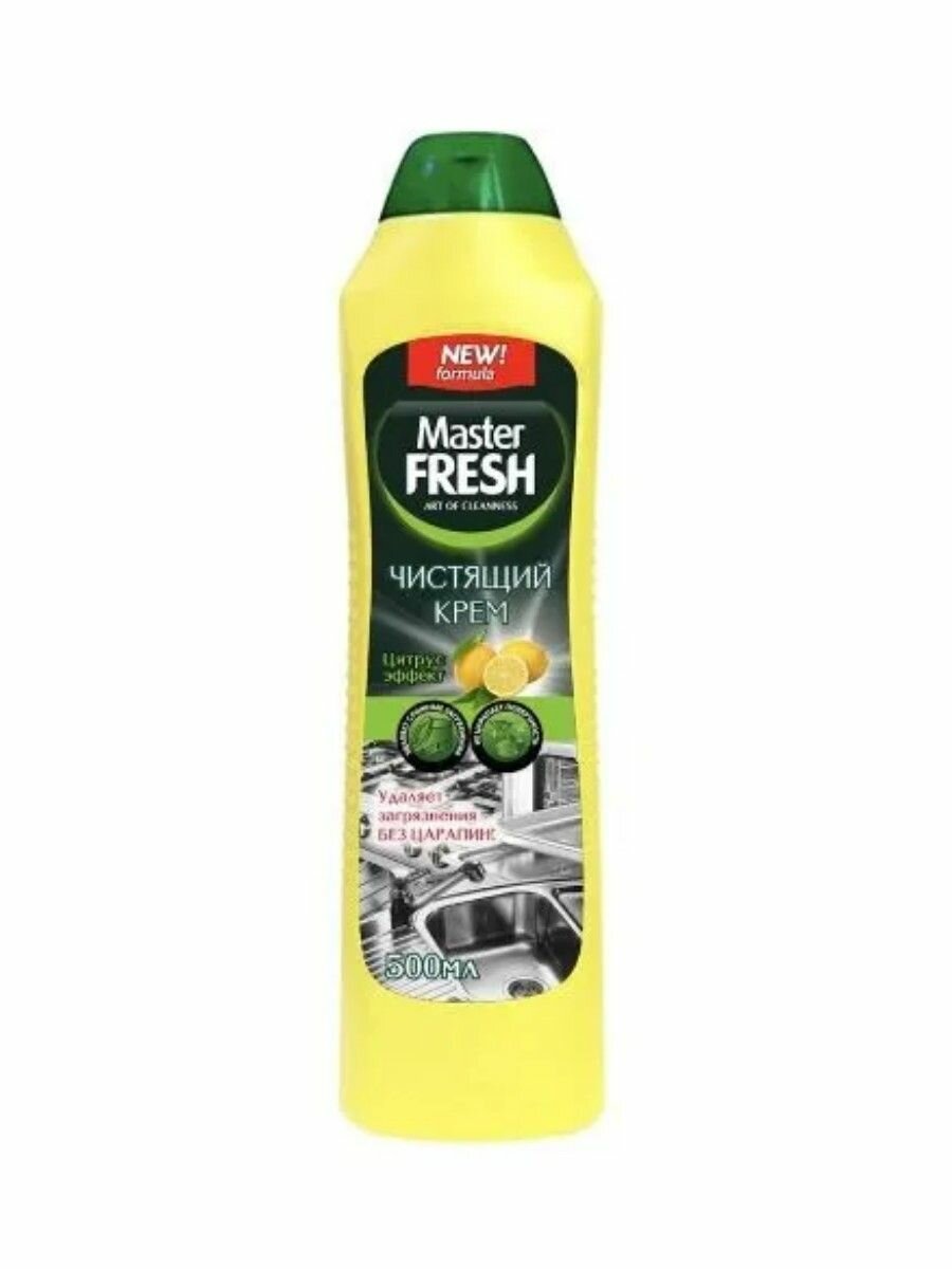 Чистящий крем Master FRESH с лимоном, 500 мл