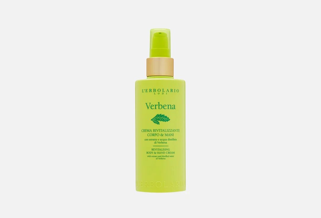 LERBOLARIO Verbena Revitalising Восстанавливающий крем для тела и рук 200мл