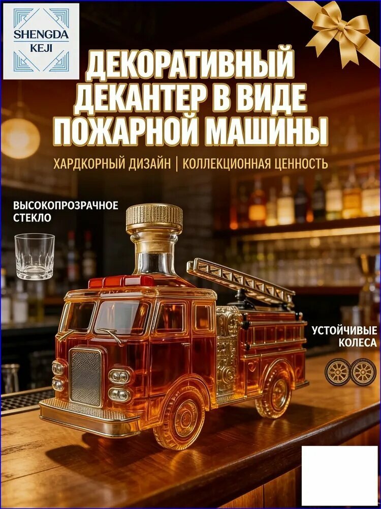Бутылка, 0.35 л, 1 шт