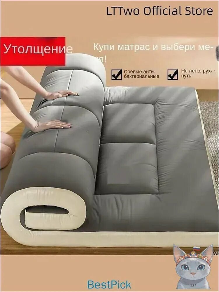 Матрас, Беспружинный, 90х200 см