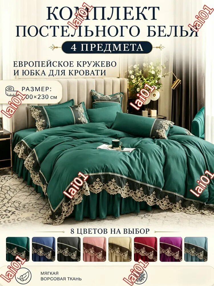 Комплект постельного белья, Микрофибра, Полиэстер, Двуспальный с простыней Евро, наволочки 48x74