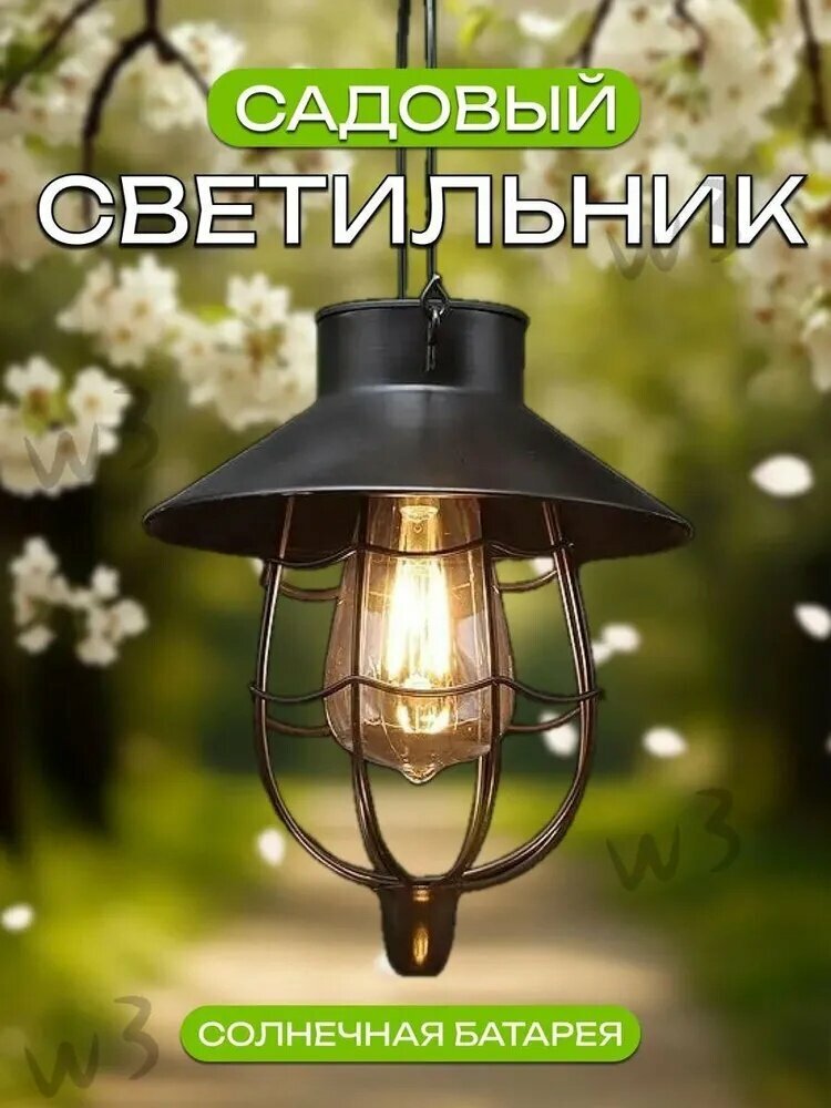 Уличный светильник, Без цоколя, количество ламп:1шт