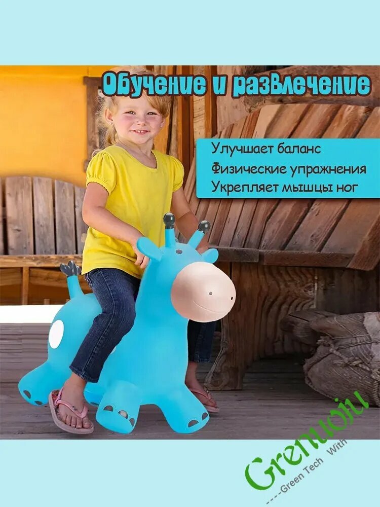 Игрушка-попрыгун — фото 1