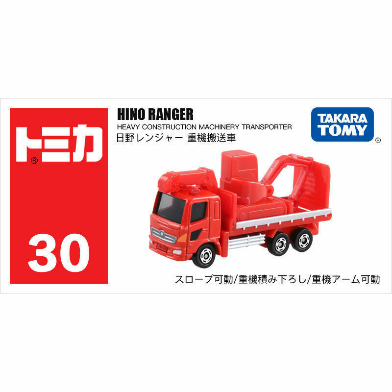 Модель автомобиля из сплава TOMY, детская игрушка в подарок, грузовик Isuzu, грузовик для перевозки животных