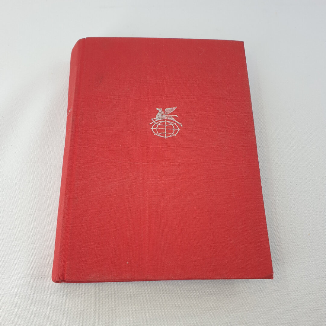 Стендаль "Красное и чёрное", Художественная литература,1969 год, винтаж СССР
