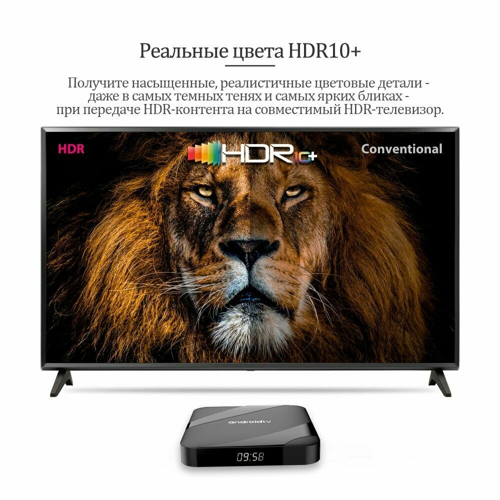 Смарт ТВ Приставка TV98-ATV-W2(4GB+64GB), Amlogic S905W2, Андроид14.2.4G+5G WIFI/Bluetooth5.0/4K 2K A