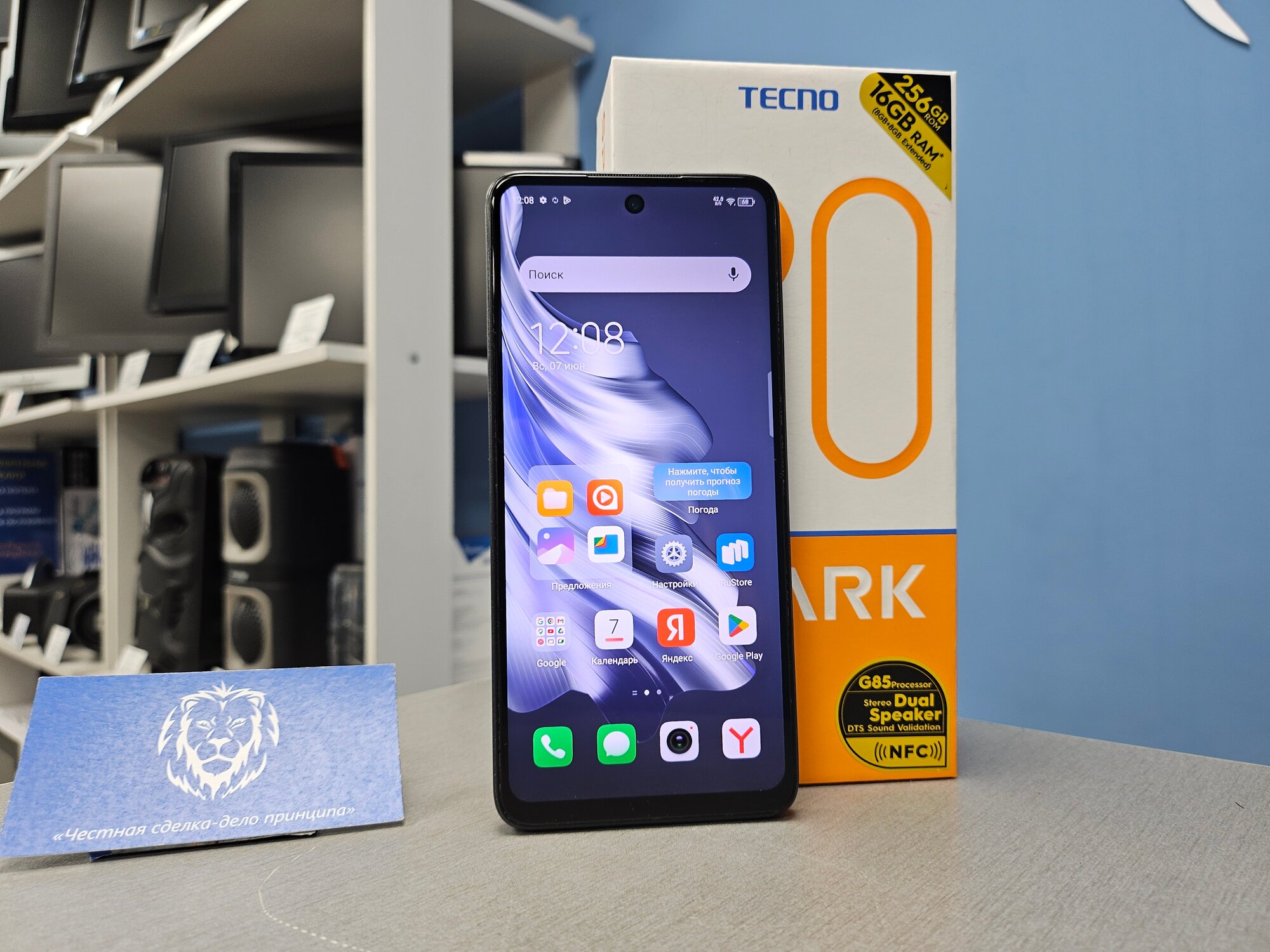 Смартфон TECNO Spark 20 8/256 ГБ Global для РФ, Dual nano SIM, gravity black
