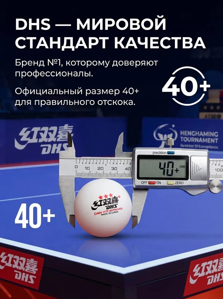 Шарики для пинг-понга — фото 1