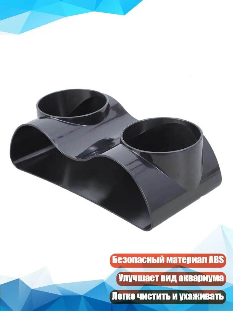 Пещерный тоннель для аквариума, Черный