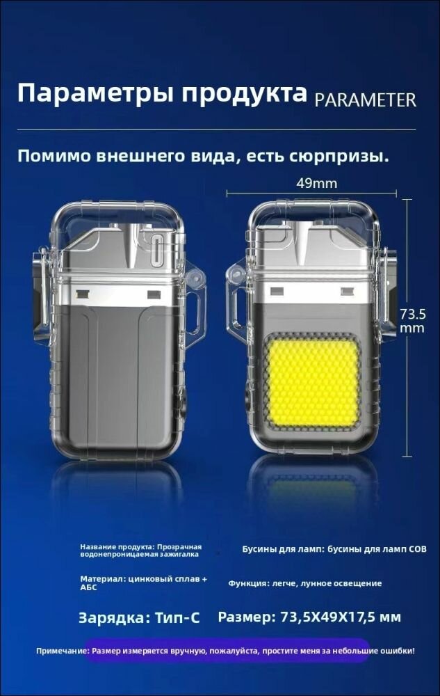 Фонарь-брелок — фото 1