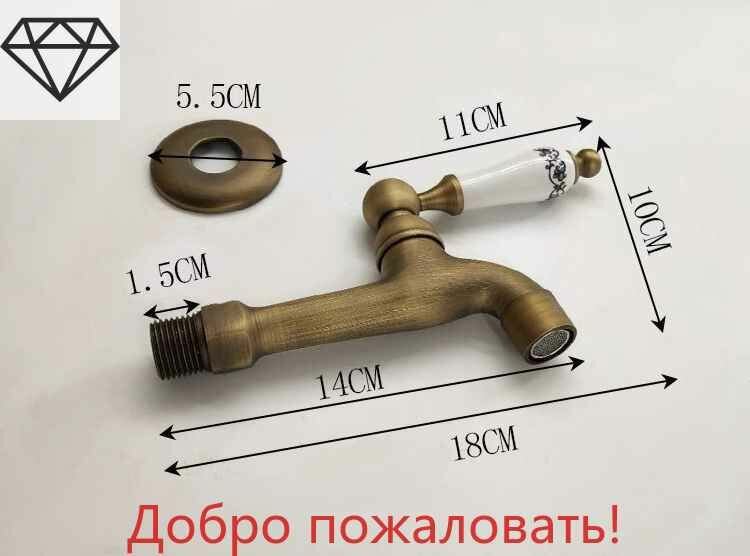 Кран для бани — фото 1