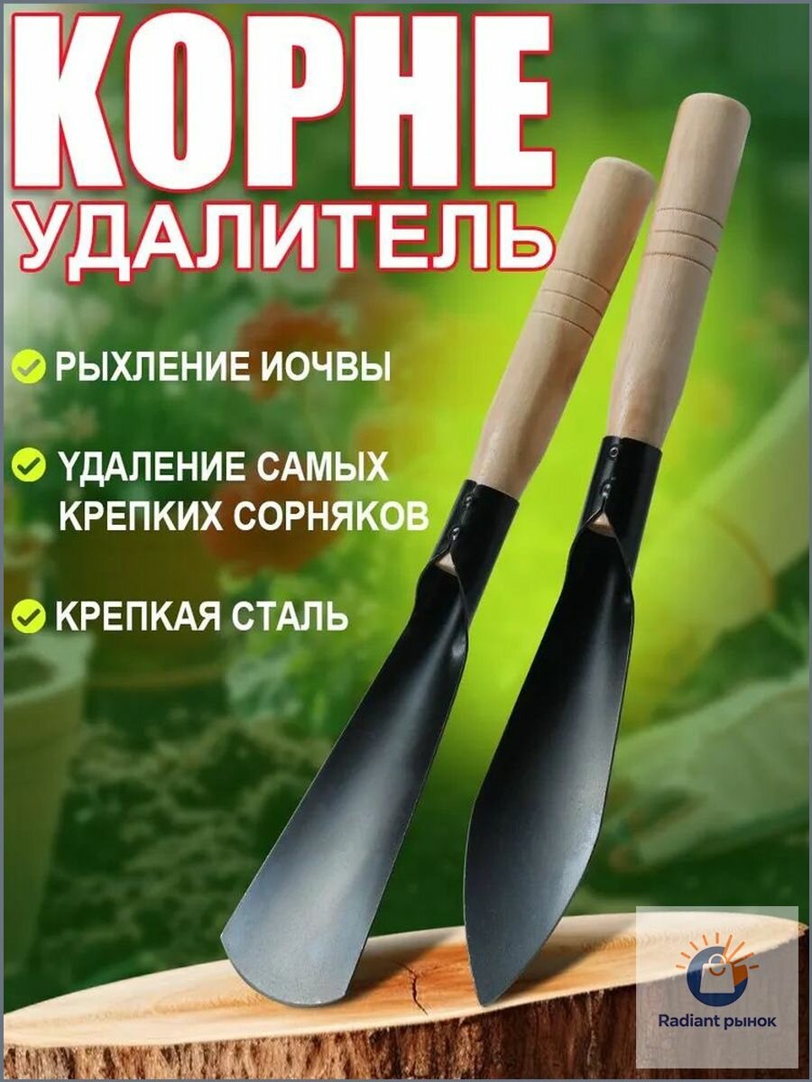 Лопата туристическая, посадочная
