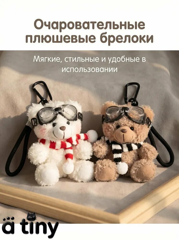 Ключница карманная — фото 1