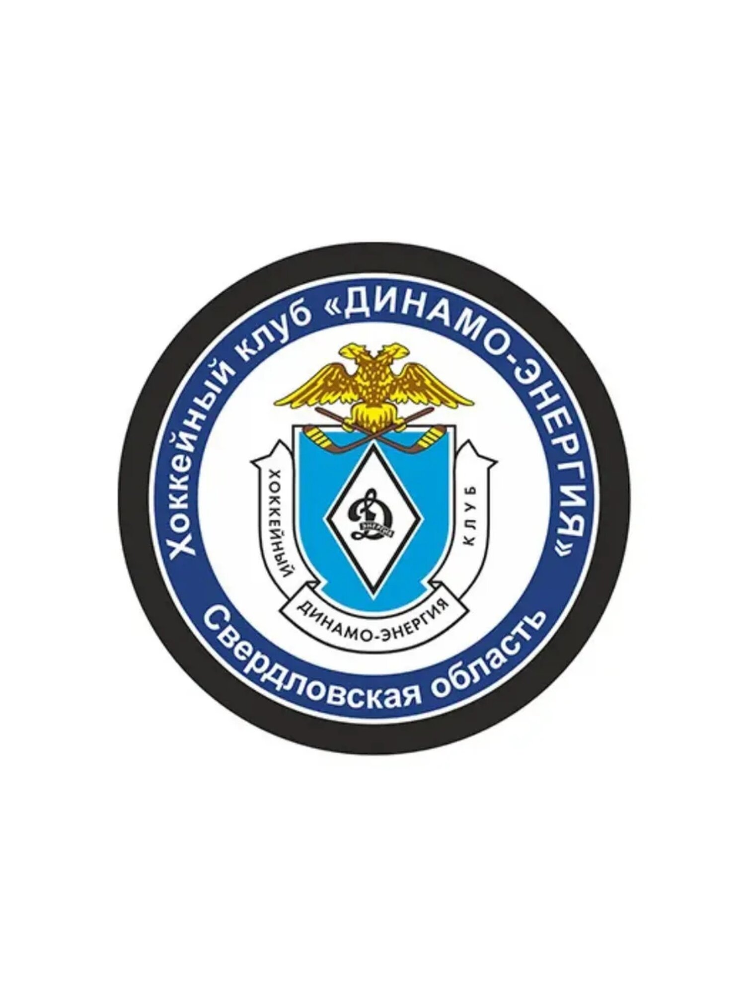 Шайба Sportfanat хоккейная с логотипом Динамо-Энергия 1-ст, 76 мм