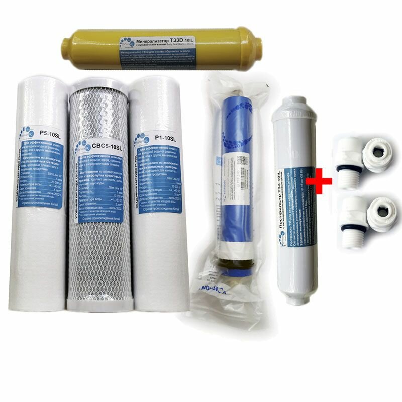 Комплект фильтра для воды Родничок TRIO-3 СВС Эконом с кокосовым углем+Vontron ULP1812-50GPD+постфильтр+минерализатор+переходные фитинги на трубку 1/4"