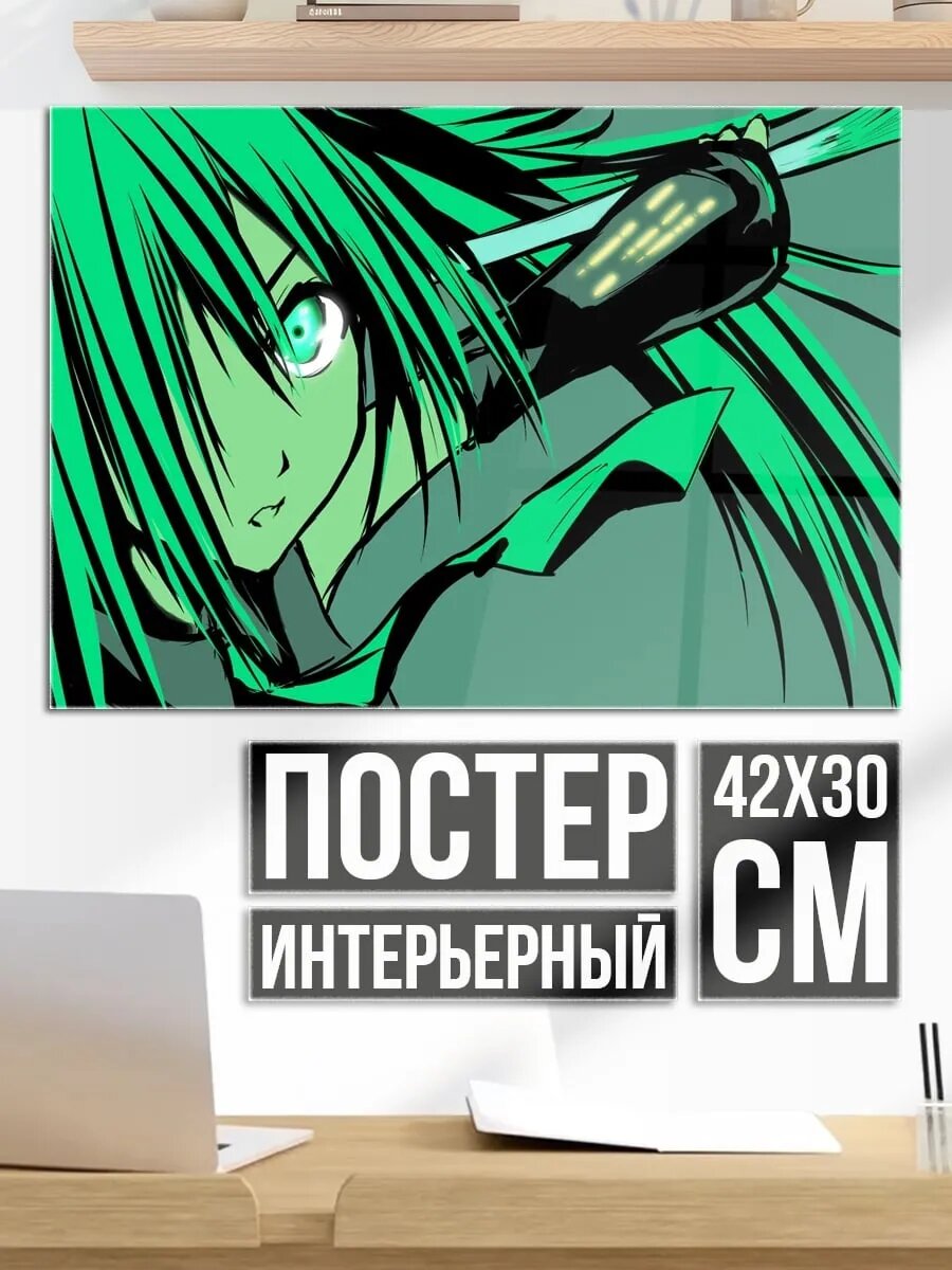 Плакат постер Аниме девушка с мечом