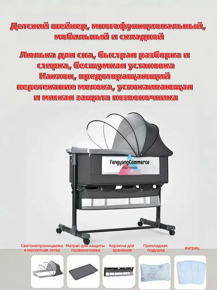 Колыбель ,50х93х98см