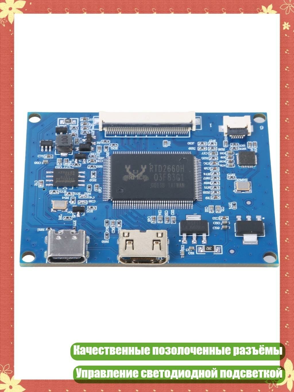 Плата драйвера LCD