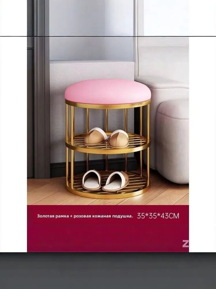 Пуф, Искусственная кожа, 35х35х43 см