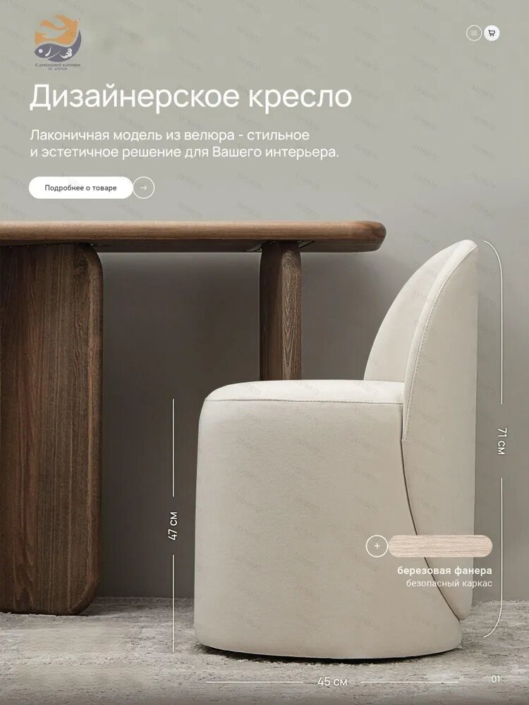 Пуф, Ткань, Искусственная кожа, 46х46х70 см