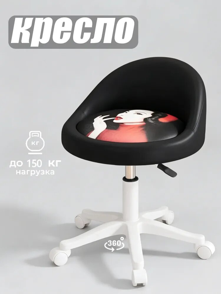 Стул мастера, барный стул