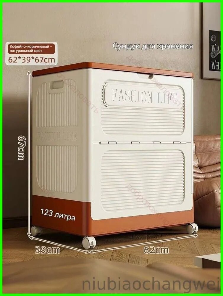 Садовый сундук, Пластик, 39х67х67 см