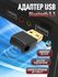 Адаптер USB Bluetooth 5.3 для компьютера