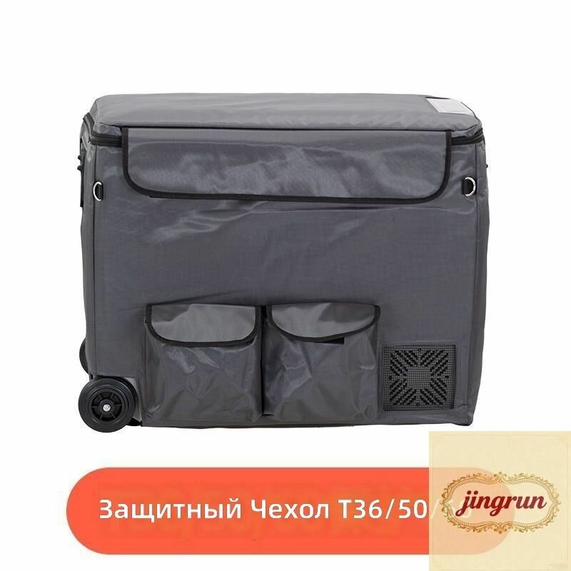 Чехол для автомобильного холодильника Alpicool T50, утепленный защитный чехол из нейлона с карманами