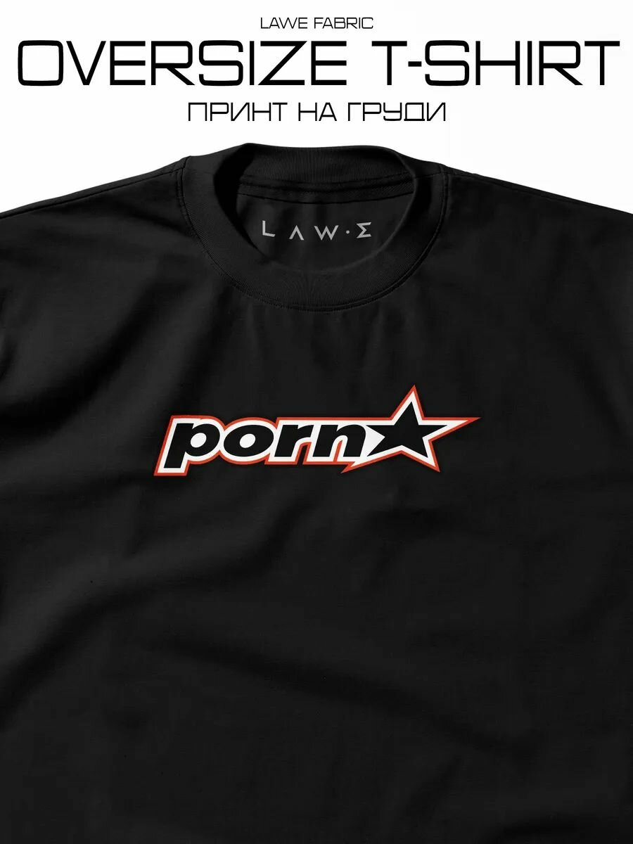Футболка P Star