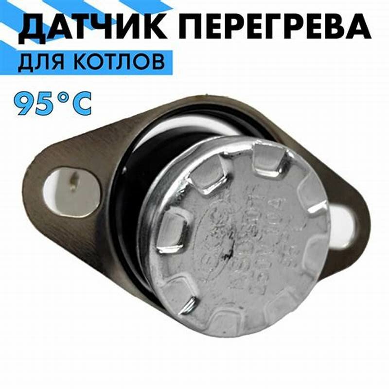 Датчик тяги (перегрева) 95°, «Лемакс»