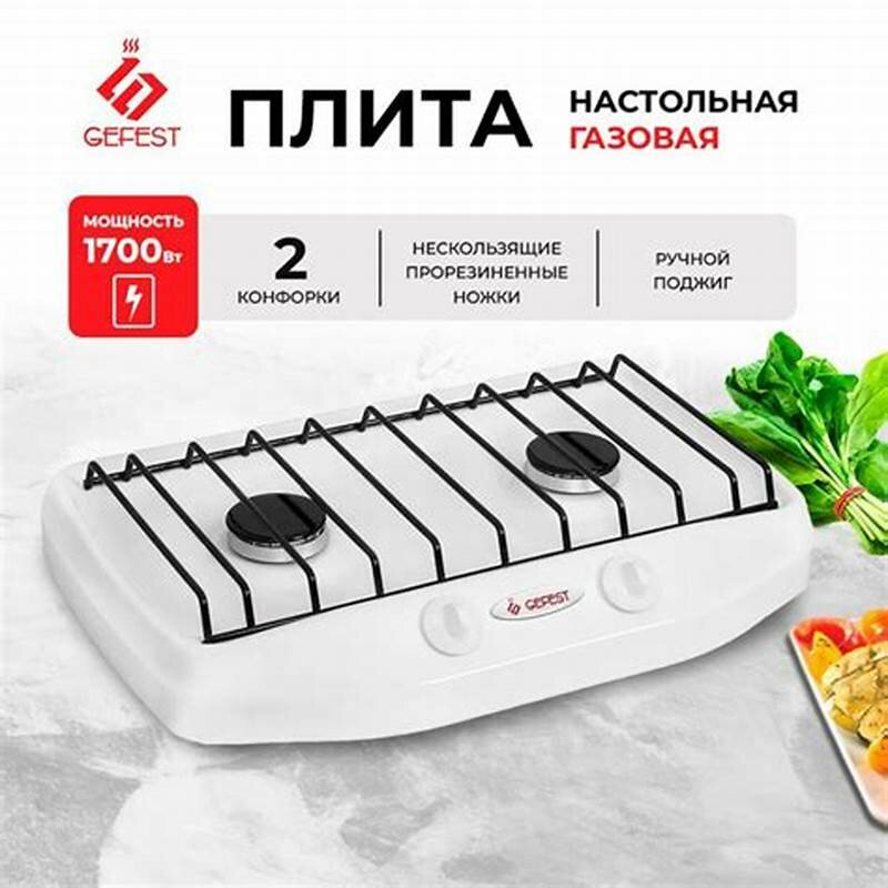 Плита газовая «Гефест» ПН 700-03 (белая)