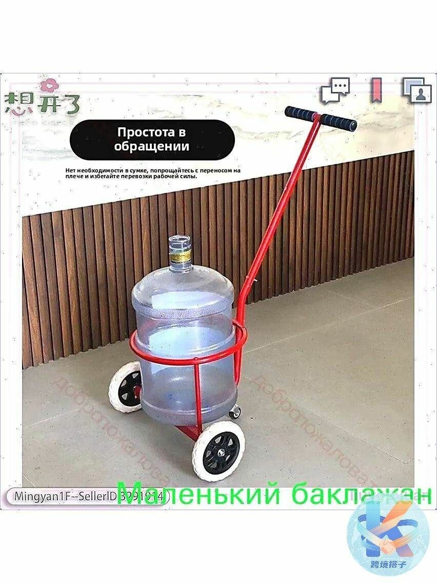 Тачка садовая — фото 1